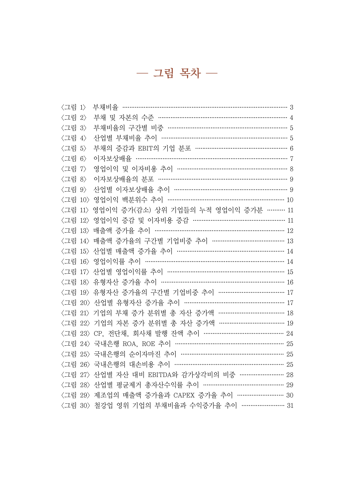 Preview: CDAR 2018-1.pdf