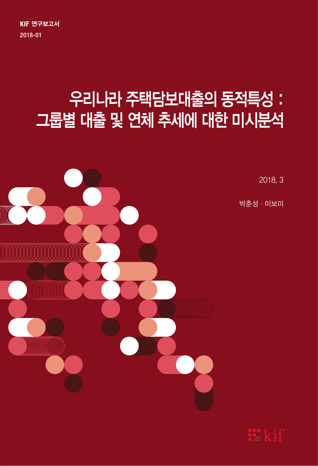 Preview: KIFFS2018-01.pdf