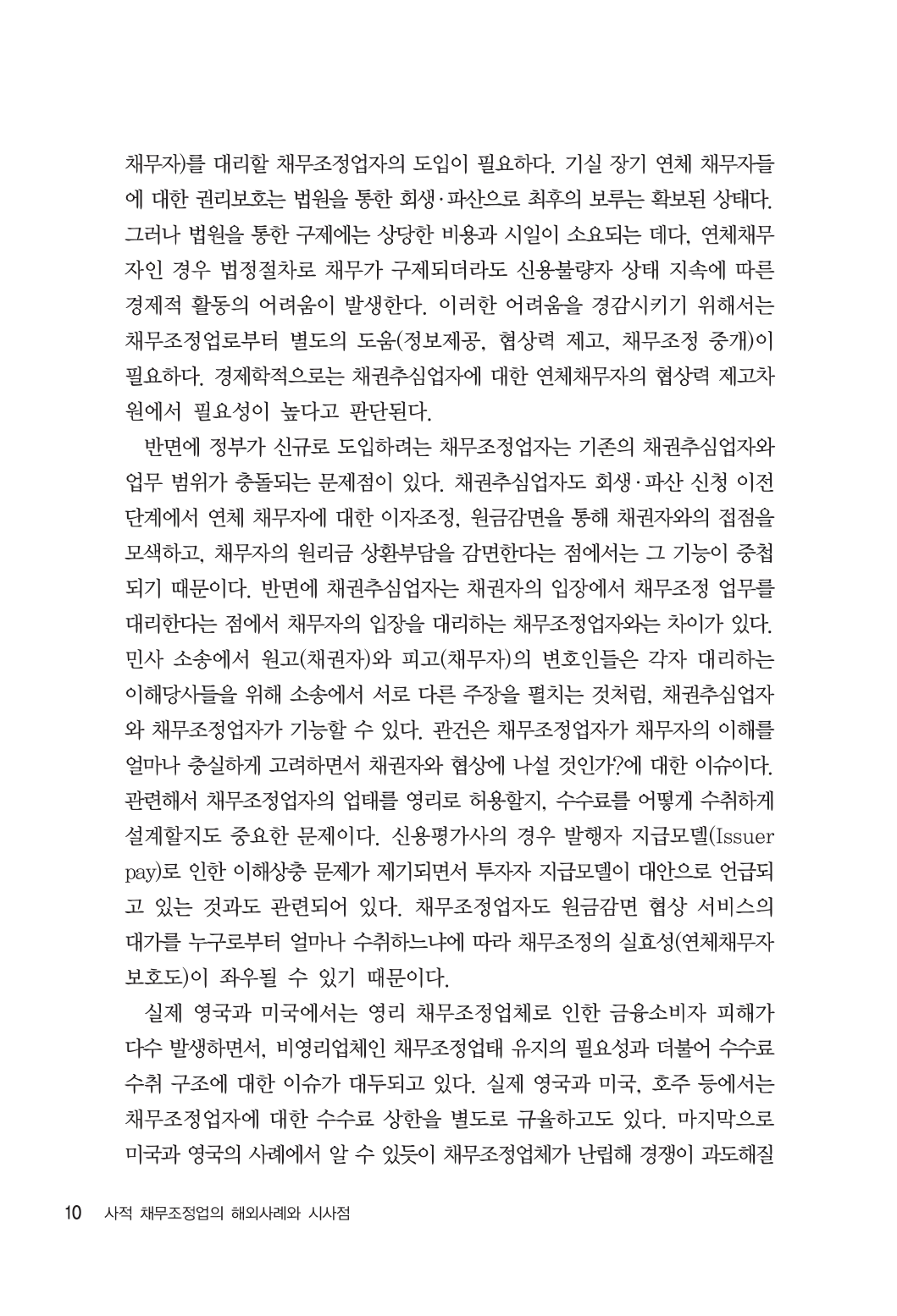 Preview: WP22-24.pdf
