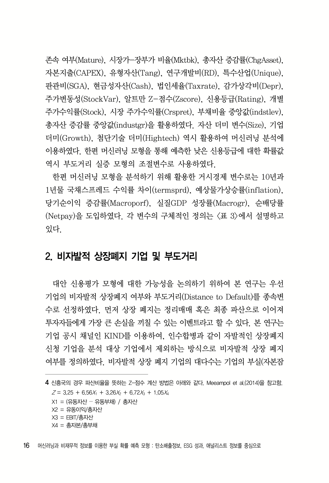 Preview: WP23-01.pdf