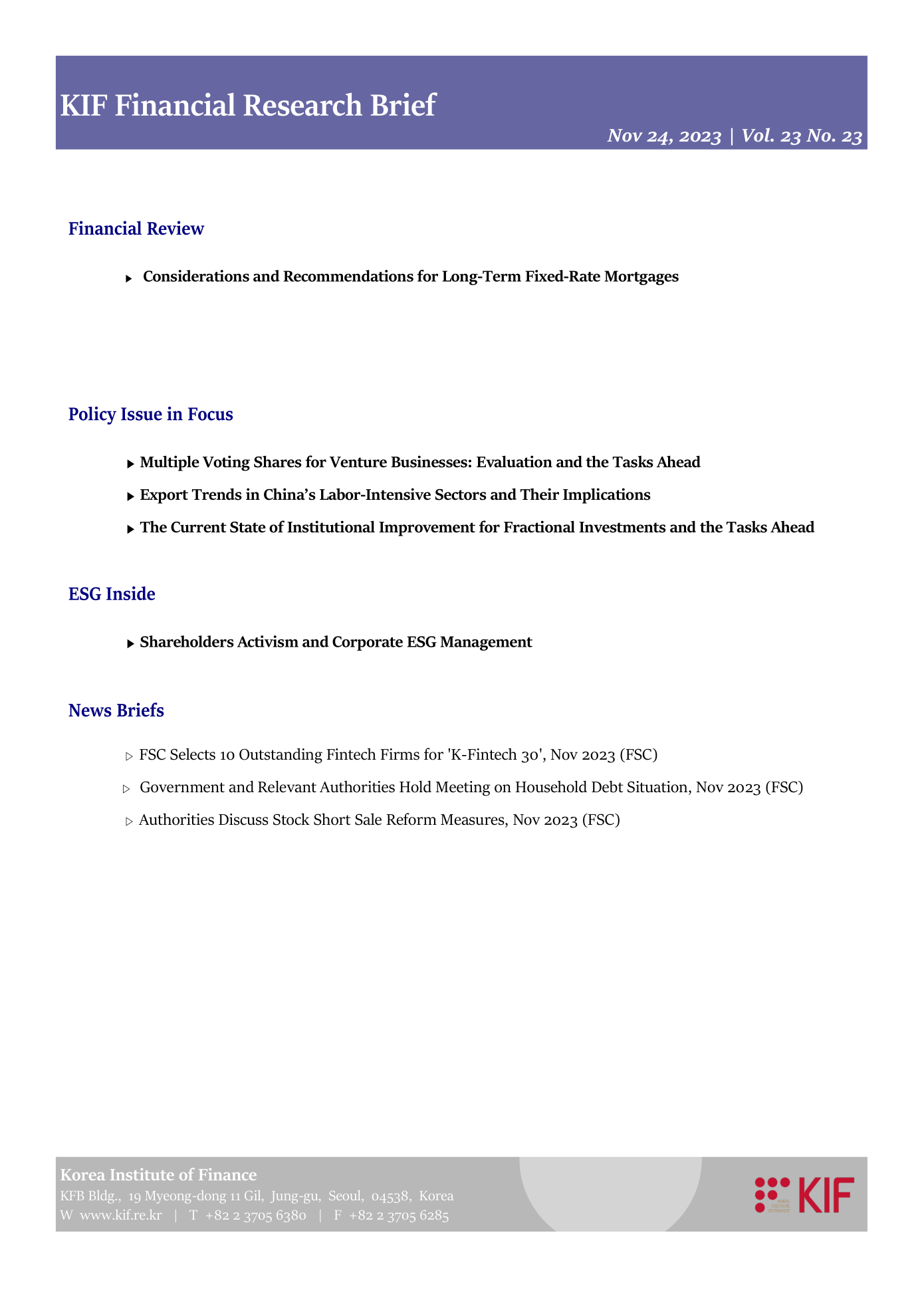 Preview: FRB23-23_Complete.pdf