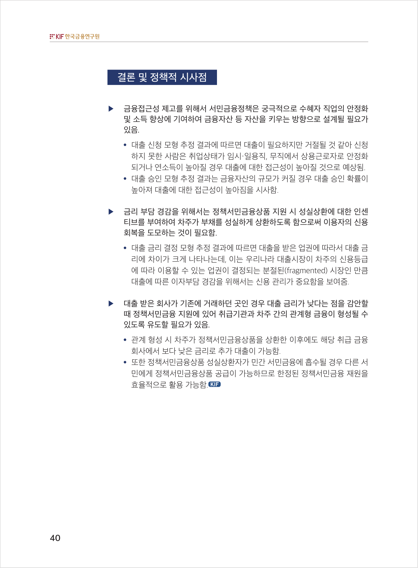 Preview: 00-33-2-all.pdf